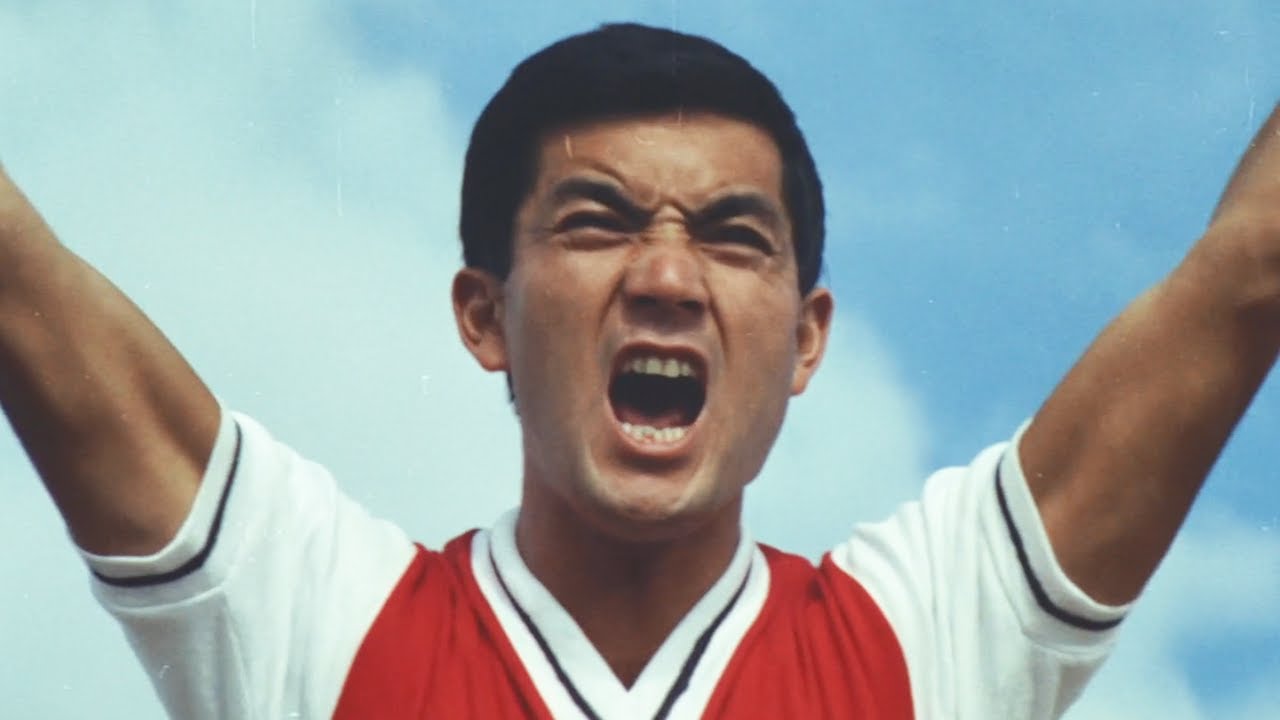 Retsu go! Wakadaishô (1967) ORIGINAL TRAILER - YouTube