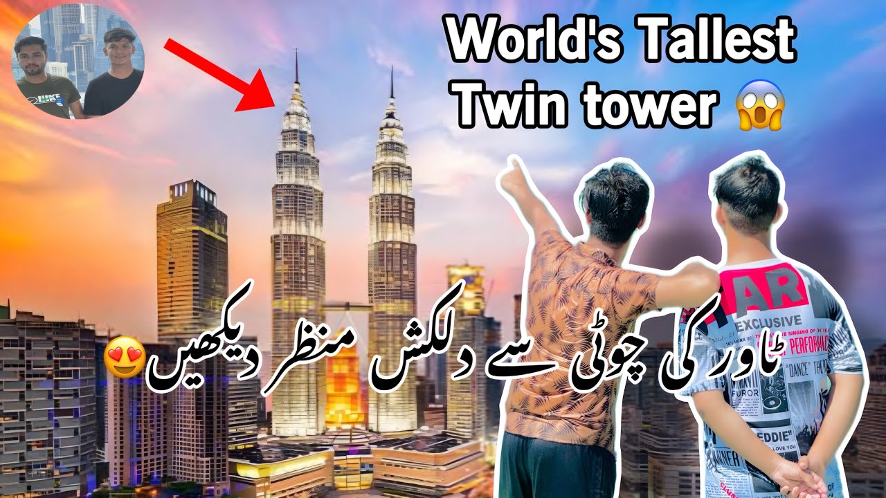 Petronas Twin tower | worlds tallest twin tower in Malaysia 🇲🇾 ...