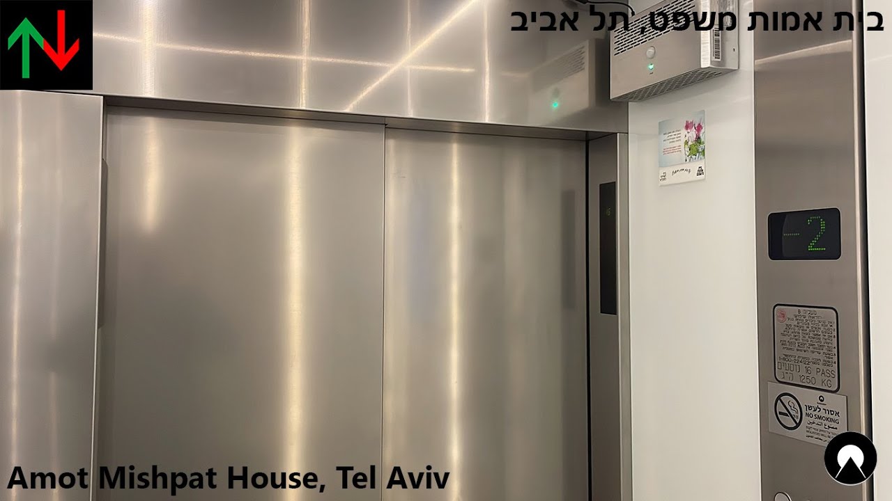 [R2] 1969 Nechushtan (mb. Schindler) PORT traction elevators @ Amot ...