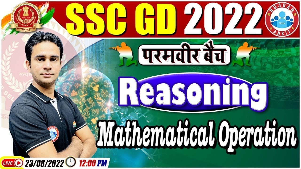 Reasoning Mathematical Operation, SSC GD Reasoning Class #16, Reasoning ...