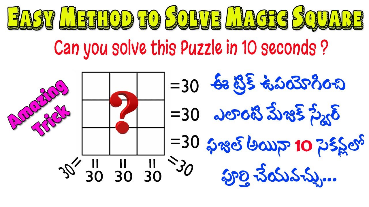 Easy Trick to Solve 3 x 3 Magic Square Puzzle I You can solve any Magic ...
