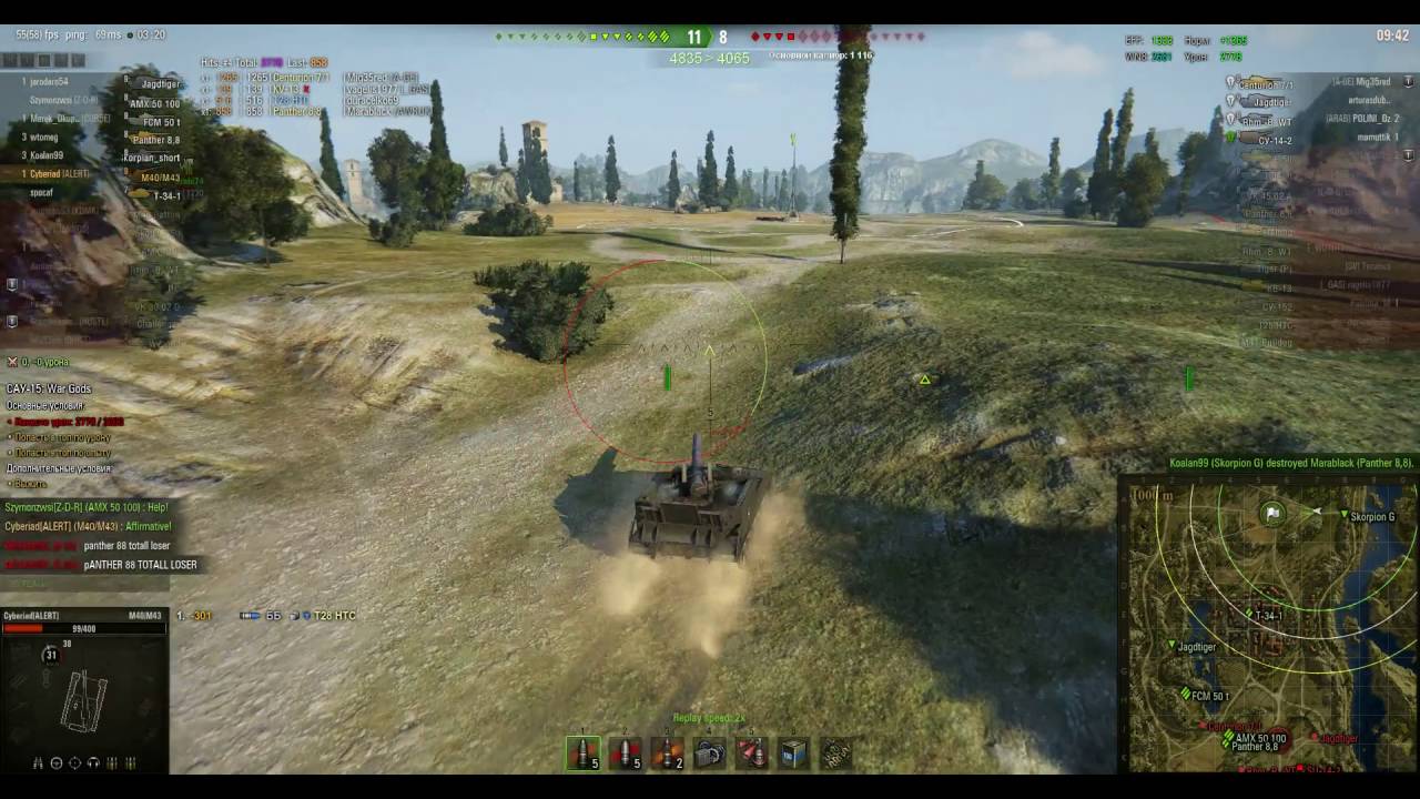 M40/M43 - Campaigns SPG-15 - T55A/М40/М43 ЛБЗ САУ-15 - Т55А - YouTube