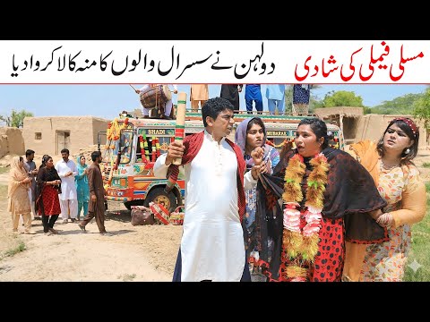 Wedding part 3 || Ramzi,Noori, Bilo,Shoki, Sanam,Ch Kukki,Falak Sher,Funny Video ||  Rachnavi Tv