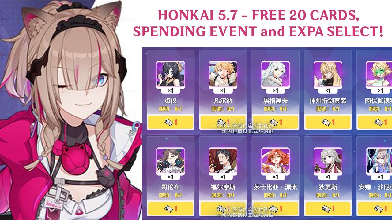 Honkai 5 7 FREE 20 Cards Spending Event Felistore And Expa Foca honkai-5-7-free-20-cards-spending-event-felistore-and-expa-foca