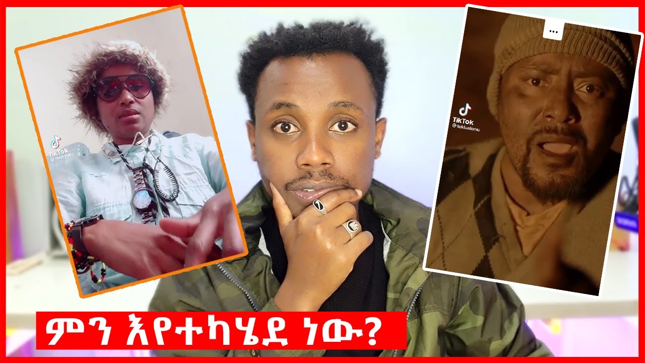 የጎሳዬ ተስፋዬ አስገራሚ ቪዲዮ እና አነጋጋሪው ፓስተር - EBSTV | Seifu on EBS - YouTube