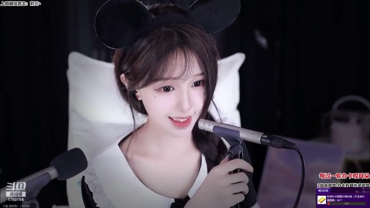 【ASMR】尤优Baby助眠 Youyou 甜系女孩 | 仙女 | 理想女朋友 | 撒娇 | 回放录播 | 斗鱼【20230517】 - YouTube