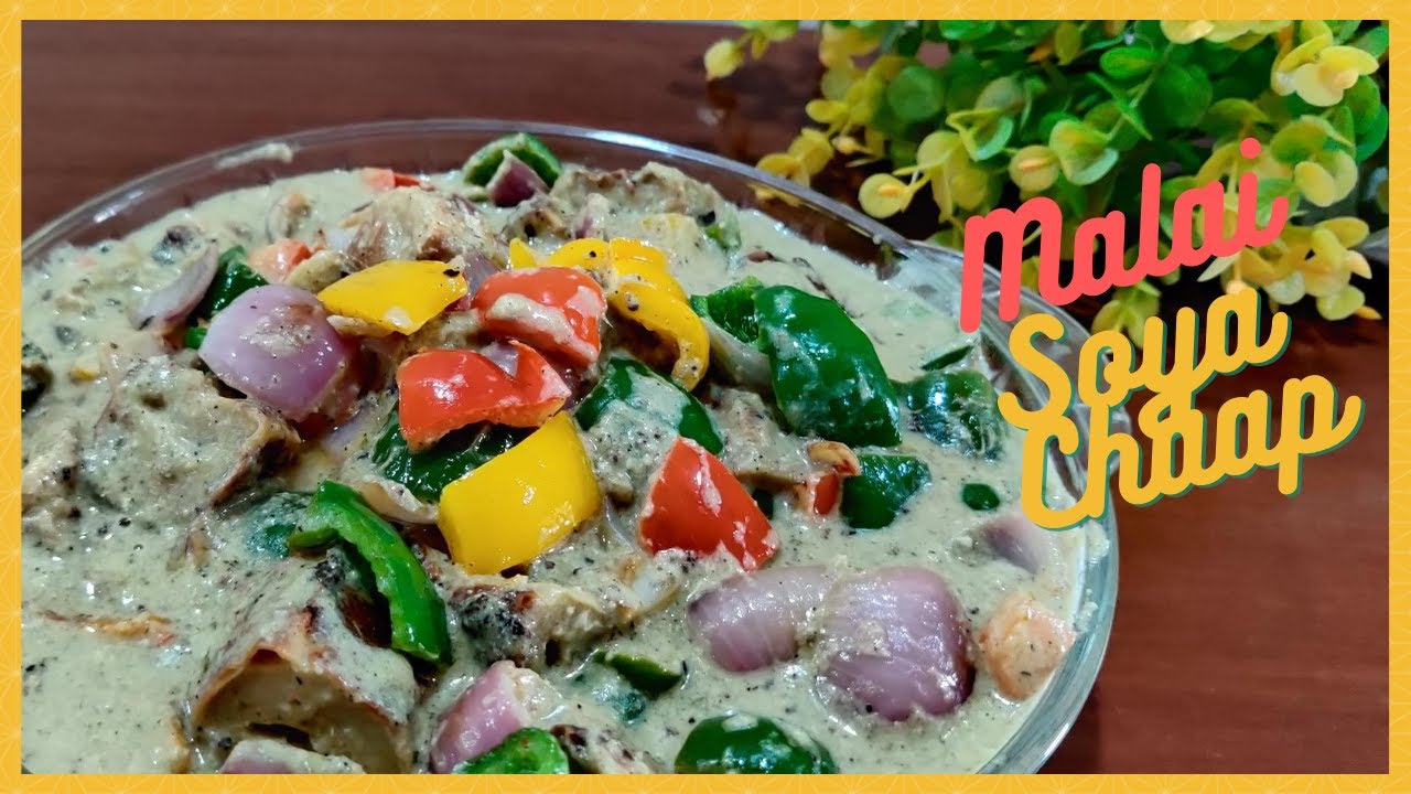 How to make creamy malai soya chaap | recipe malai soya chaap| homemade ...