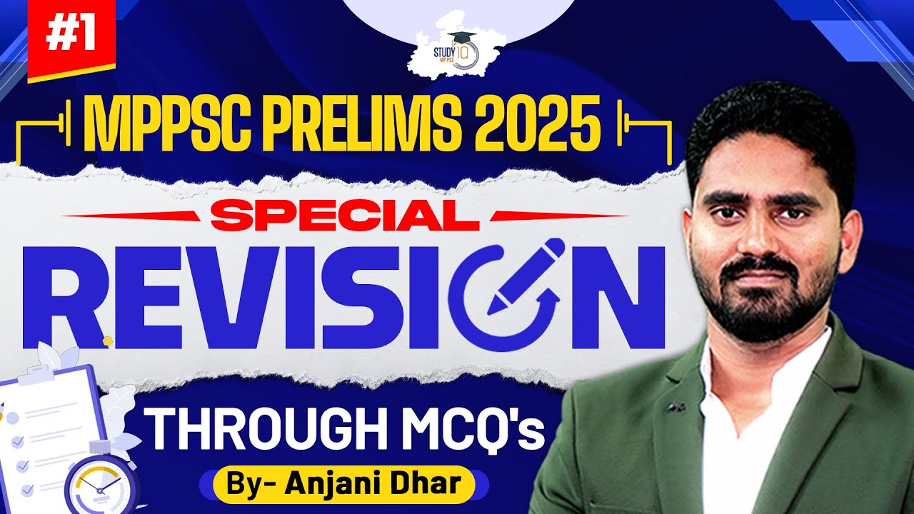 MPPSC Prelims 2025 | Special Revision Through MCQ | By Anjani Sir ...