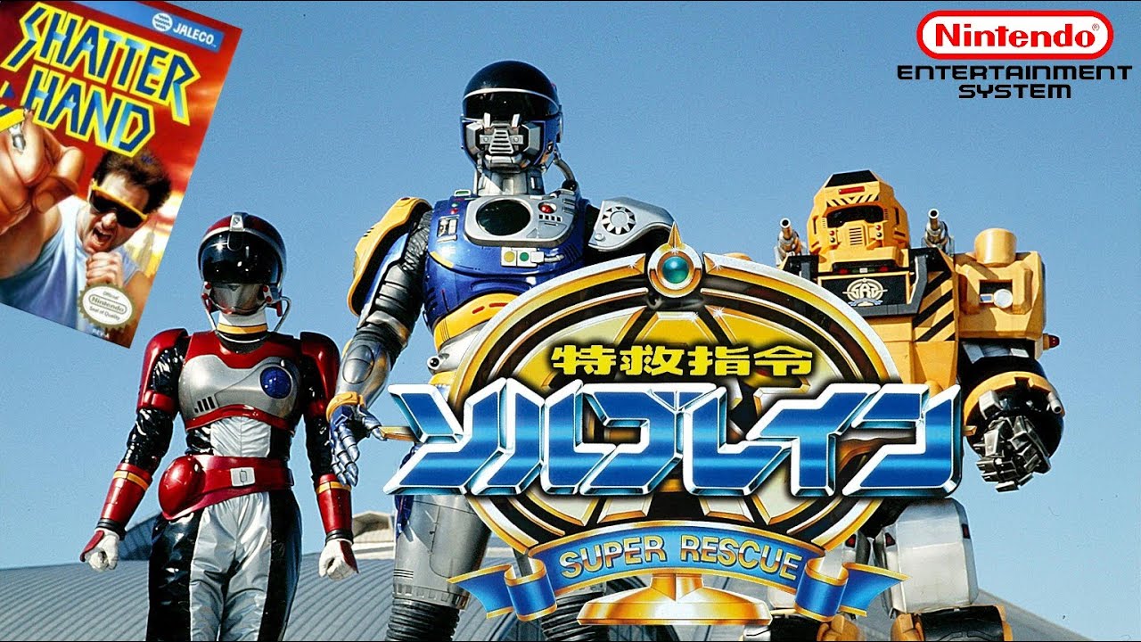 The Forgotten Game That Sparked Shatterhand | Super Rescue Solbrain (特救 ...