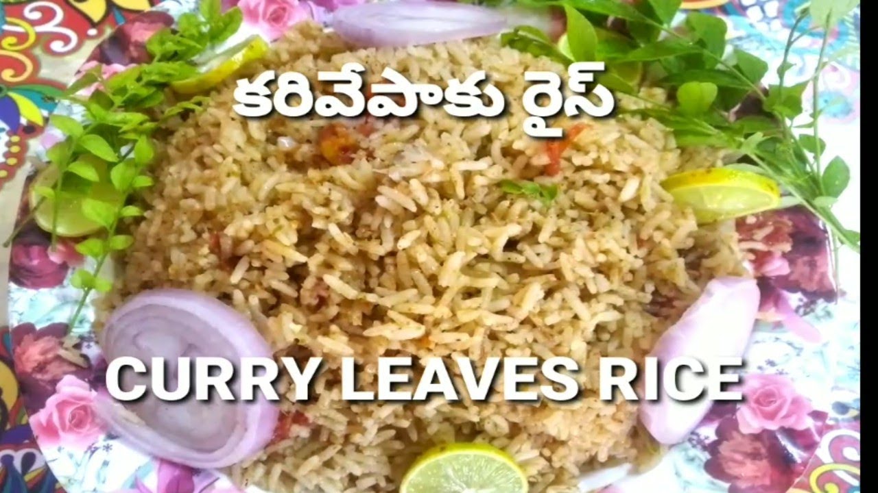 Karivepaku rice | Special rice with CURRY LEAVES !! Tasty Indian recipe ...