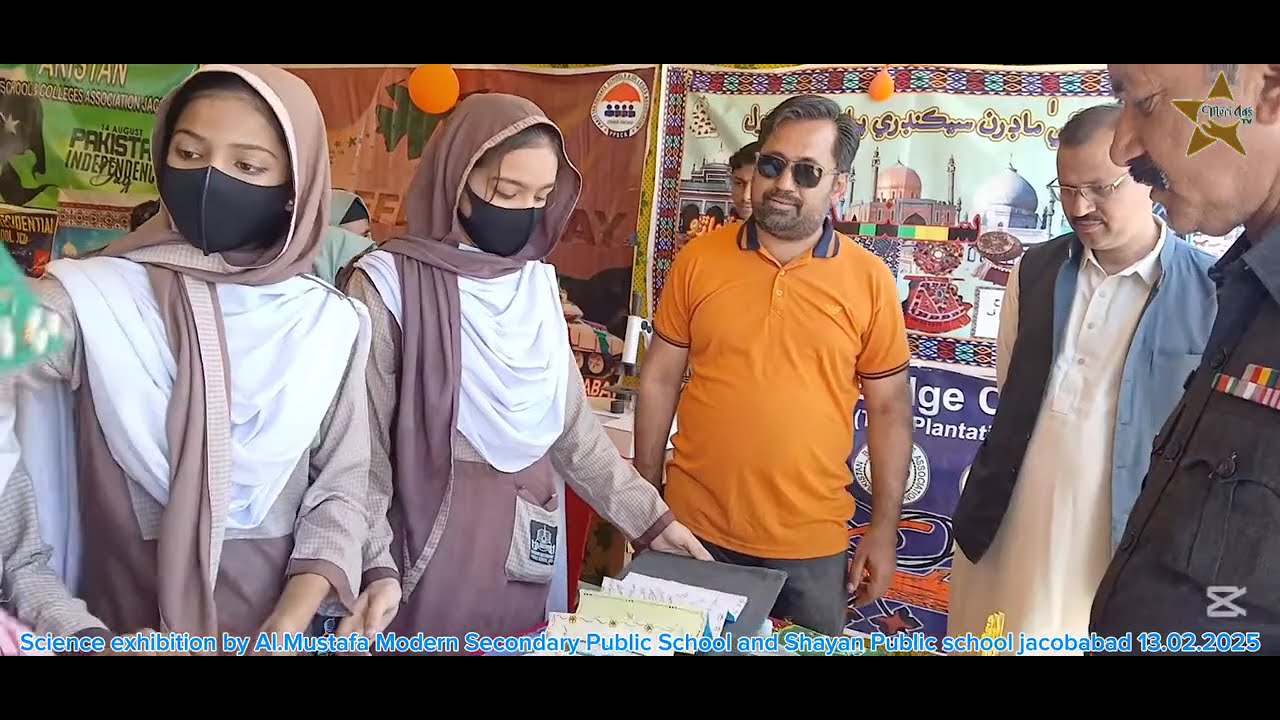 Science exhibition by Al.Mustafa Modern Secondary Public School and ...