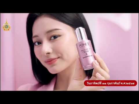 โฆษณาช่อง Workpoint 23 (11/02/2567) #001 - YouTube