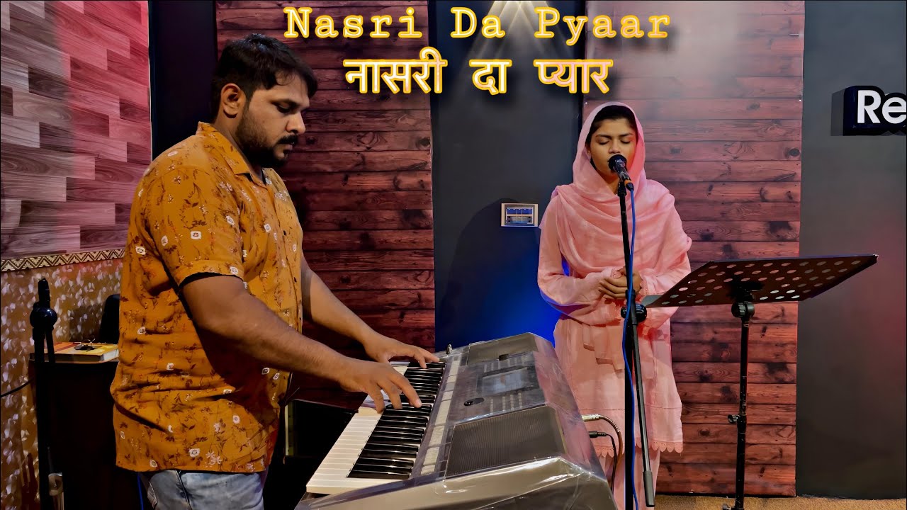 Nasri Da Pyaar || Urdu/Hindi Masihi Geet || Covered By Obed Shamaoon & Raina Rashid #masihi # ...