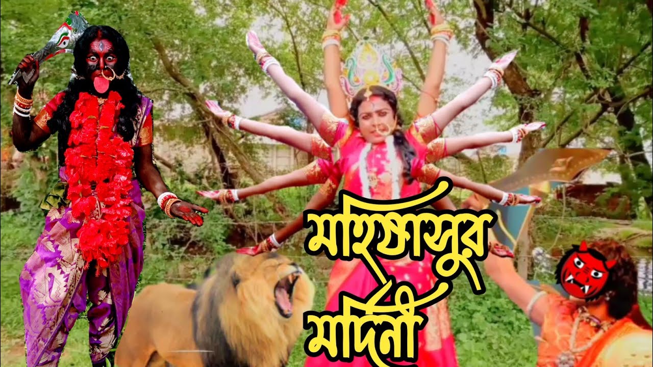 Mahalay 2022// MahiShasura Mardini 2022 //আগমণী আরাধনা না দেখলে খুবমিস ...