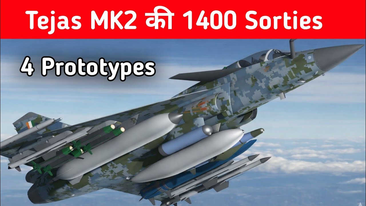 Big- Tejas MK2 की 1400 Sorties - 4 Prototypes of Tejas MK2 Fighter Jet ...
