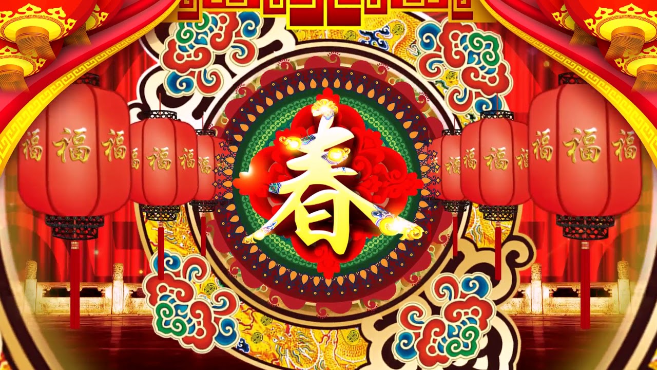 Background materials for the stage of Spring Festival in 2020 - YouTube