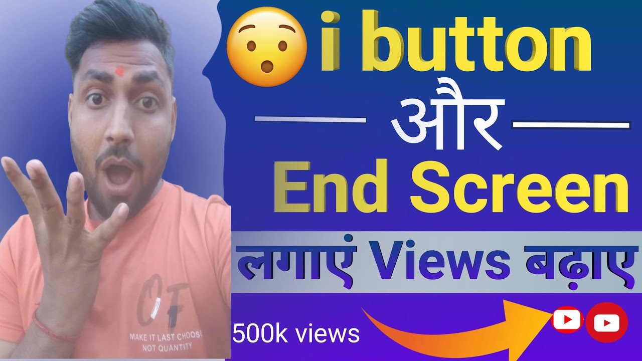 You Tube Video Pe I Button And End Screen Kaise Lgaye How To Ad I Button Andend Screen Activeprem