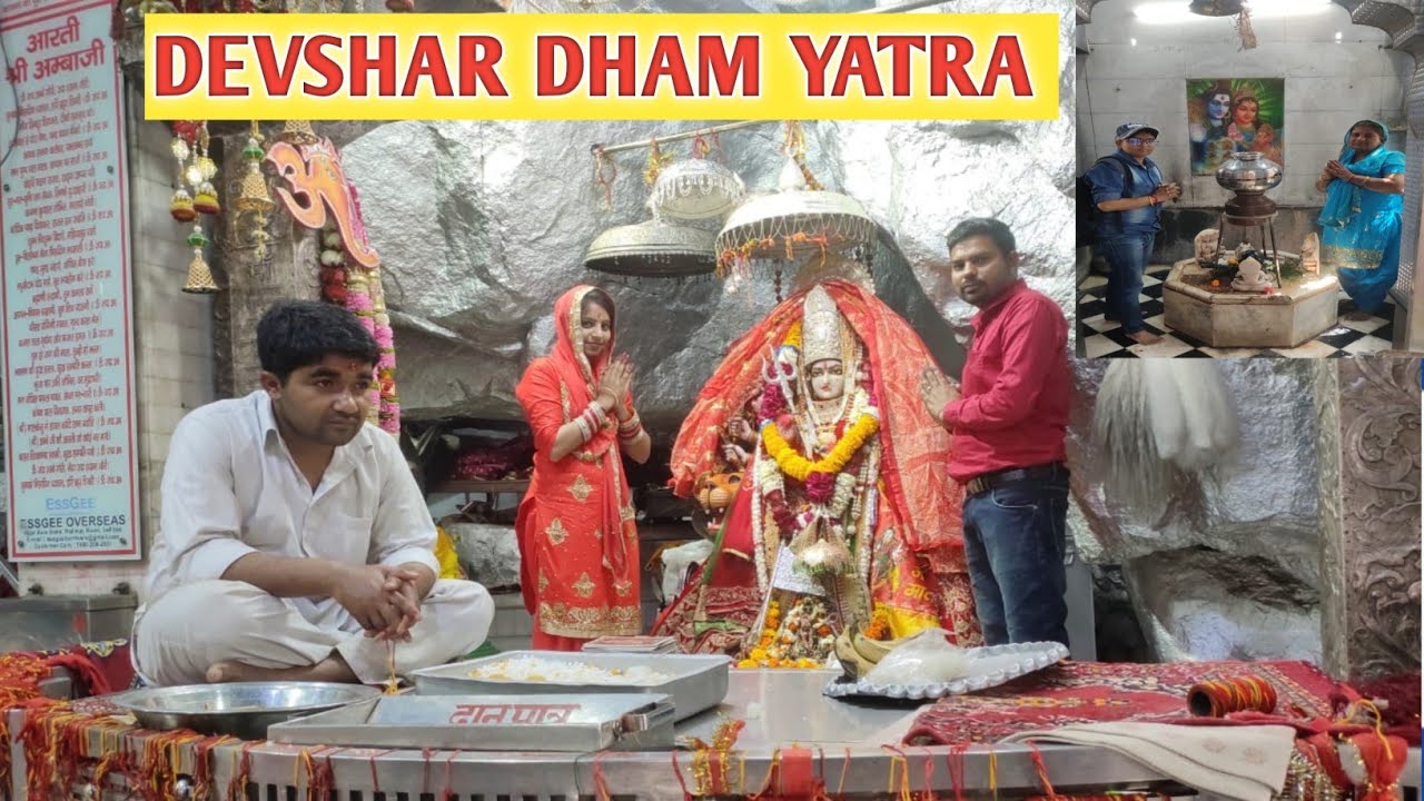 Devsar dham bhiwani | Devsar dham | Devsar dham ke bhajan | Devsar dham ...