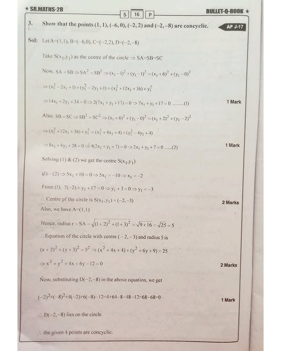Circles chapter important questions || Maths 2B #class12 #khanacademy # ...