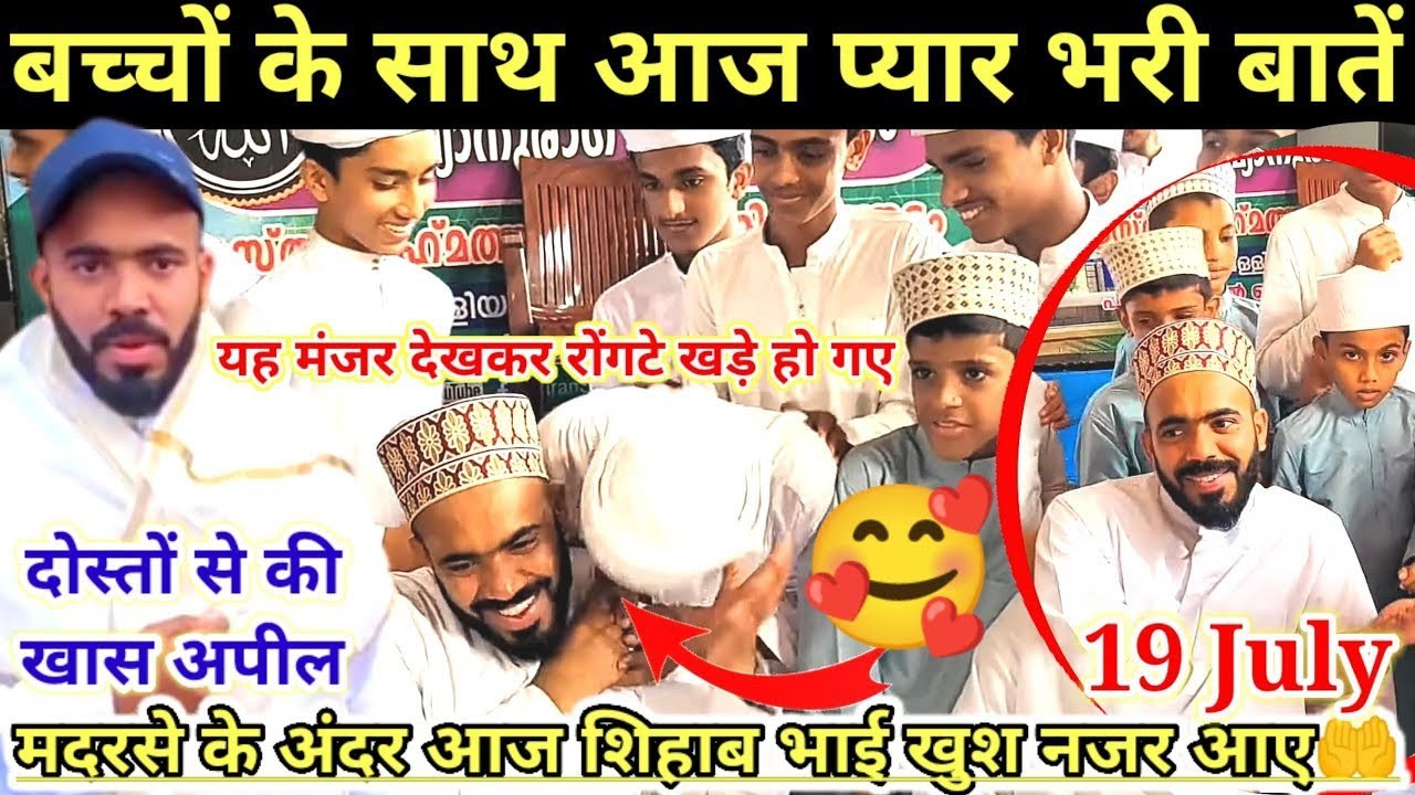 Day 411🥰shihab chittur madina | shihab chittur live location🌎shihab ...