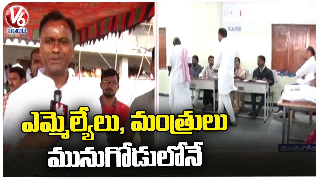 Rajagopal Reddy Inspects Polling Booth F2F With KomatiReddy Rajgopal ...