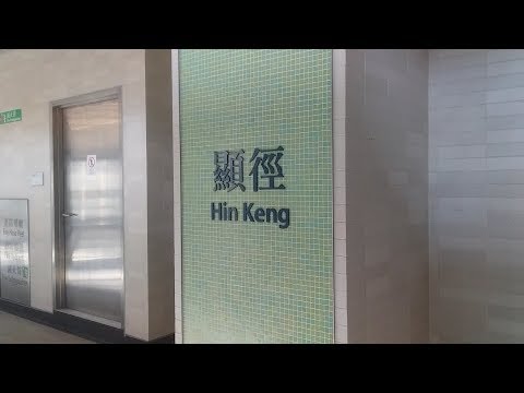 MTR TML C-Train entering and leaving Hin Keng Station - YouTube