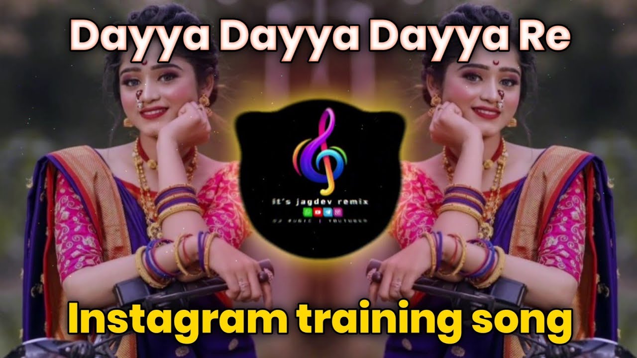 दया दया दया रे 💃 Dayya Dayya Dayya Re Hindi Dj Song |it's jagdev remix ...