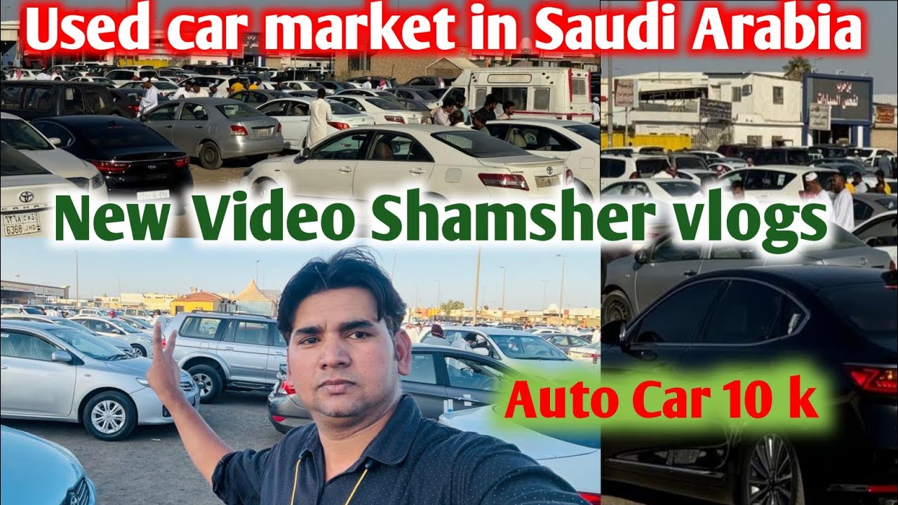 Used car market in Saudi Arabia | Friday car market 🇸🇦 Tabuk Saudi ...