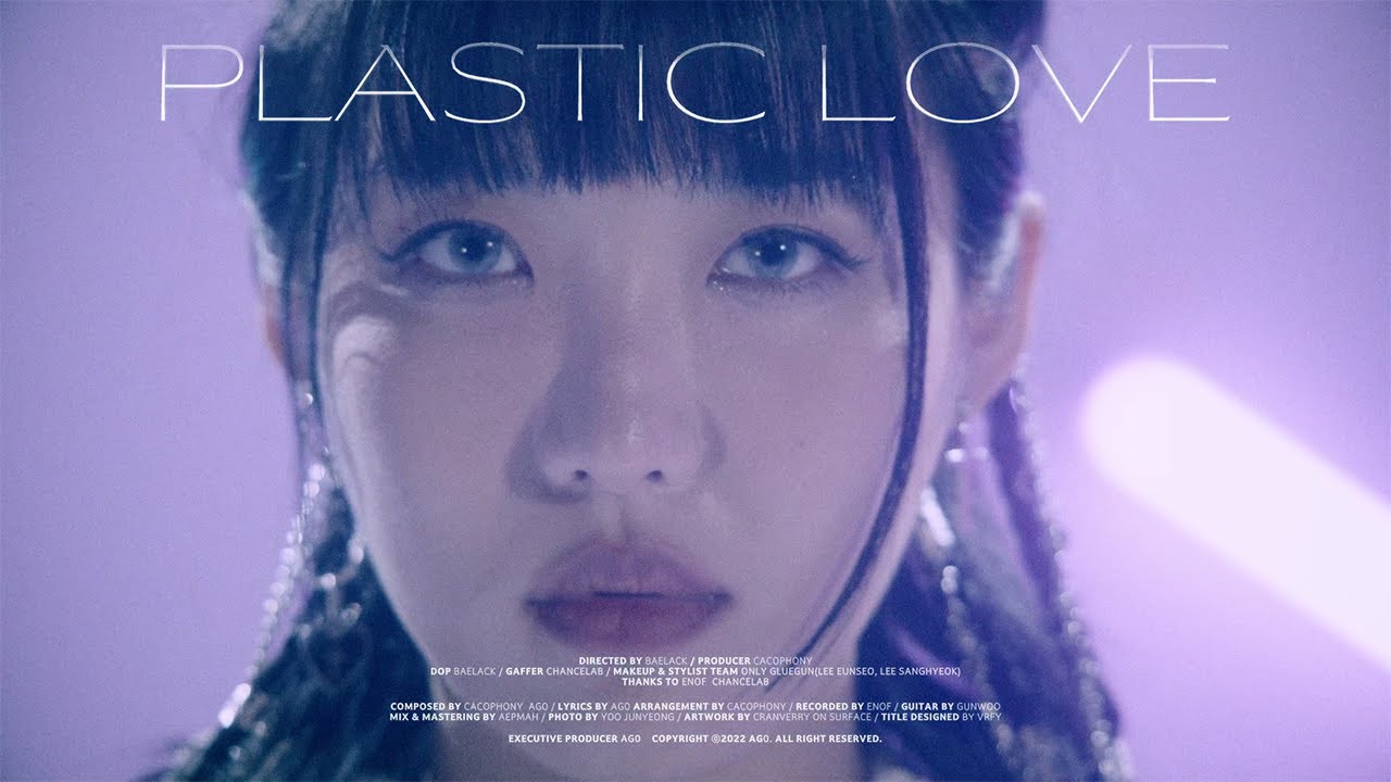 Ag0(에지영) ‘PLASTIC LOVE’ MV - YouTube