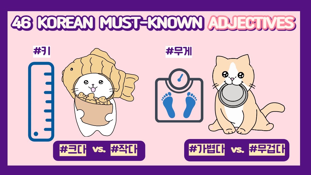 46 basic Korean adjectives with examples | extracted from TOPIK I ...