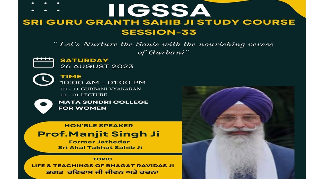 26-08-2023 33rd Session Guru Granth Sahib Ji Study Course at Mata ...