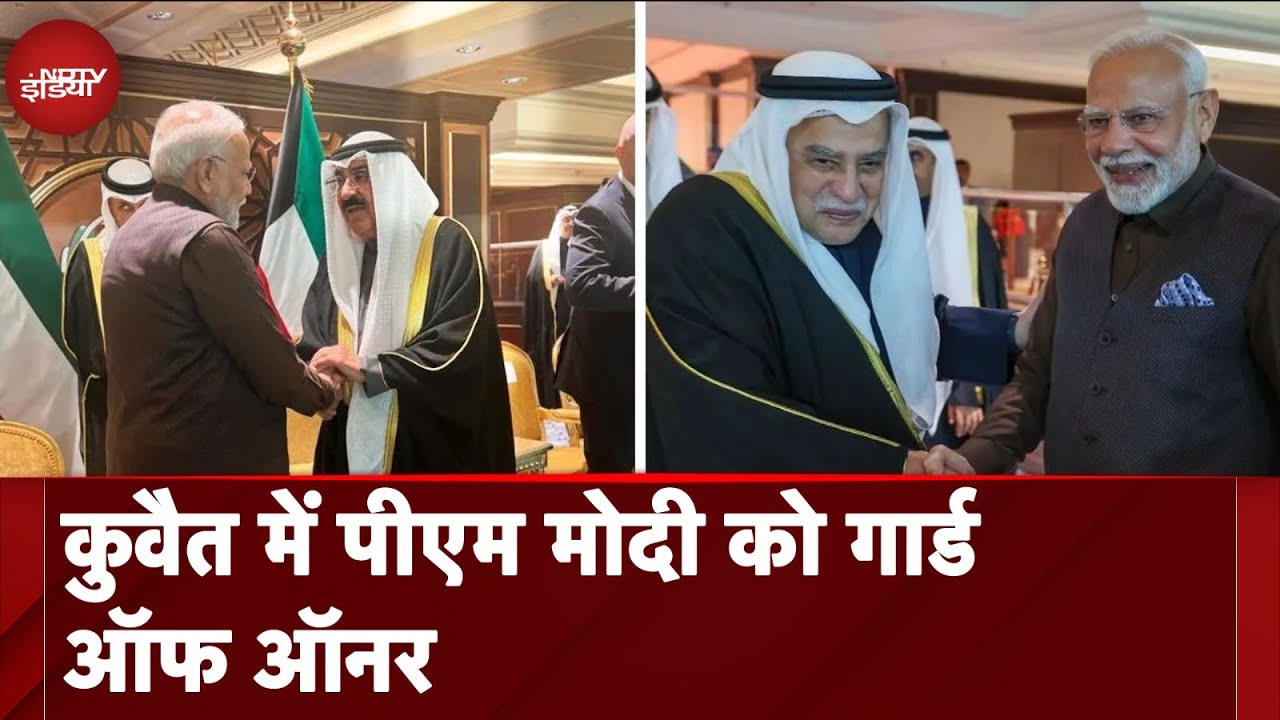 PM Narendra Modi accorded with Ceremonial Guard of Honour at Bayan ...
