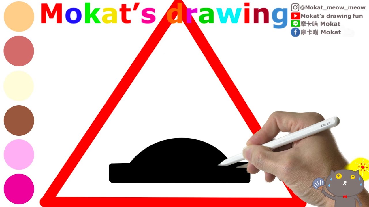 How to draw traffic signs hump ahead easy step by step for kids - YouTube