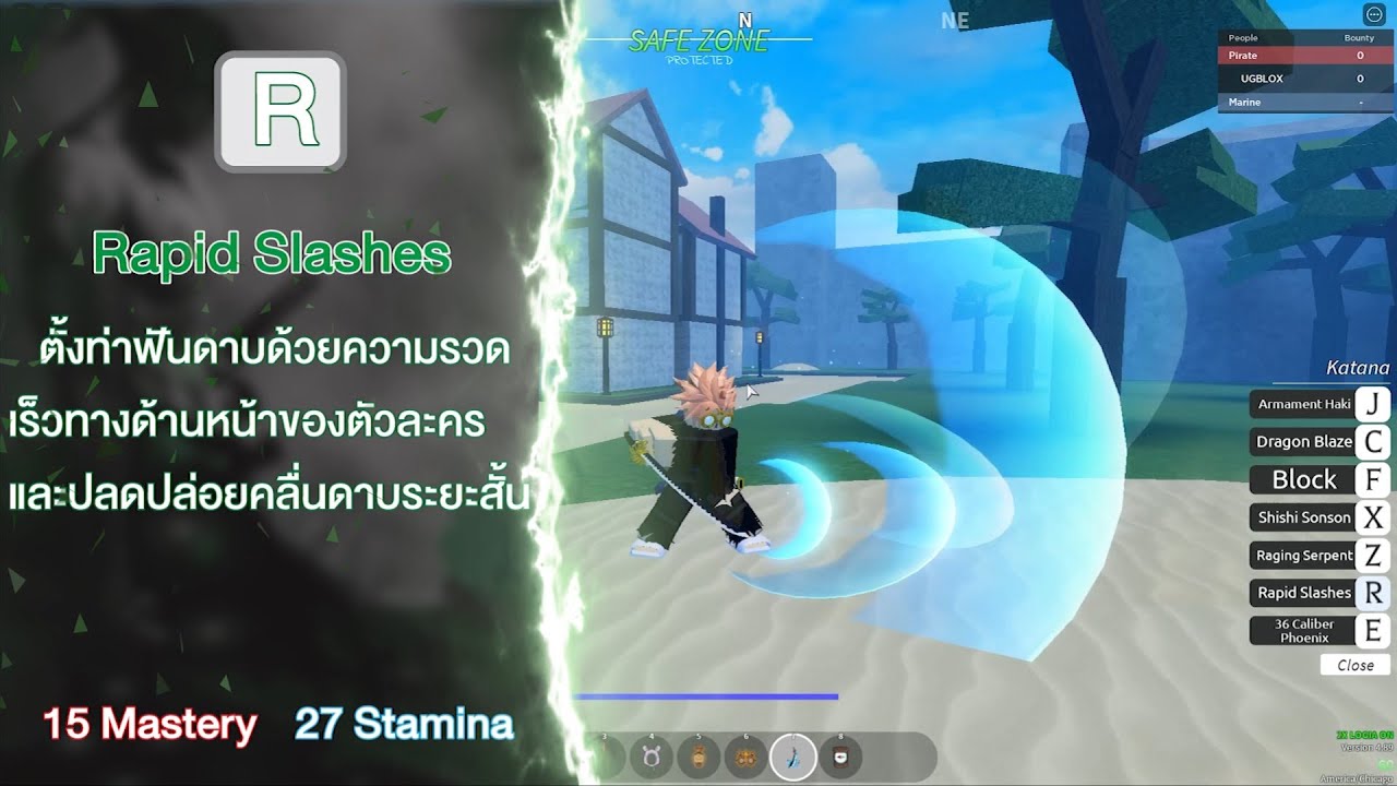 GPO : เรียนวิชาดาบ 1ss[One Sword Style] กันดีกว่า - YouTube