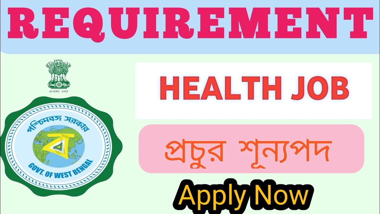 Wb Health Job | Walk In Interview| Check Eligibility, last date, post ...