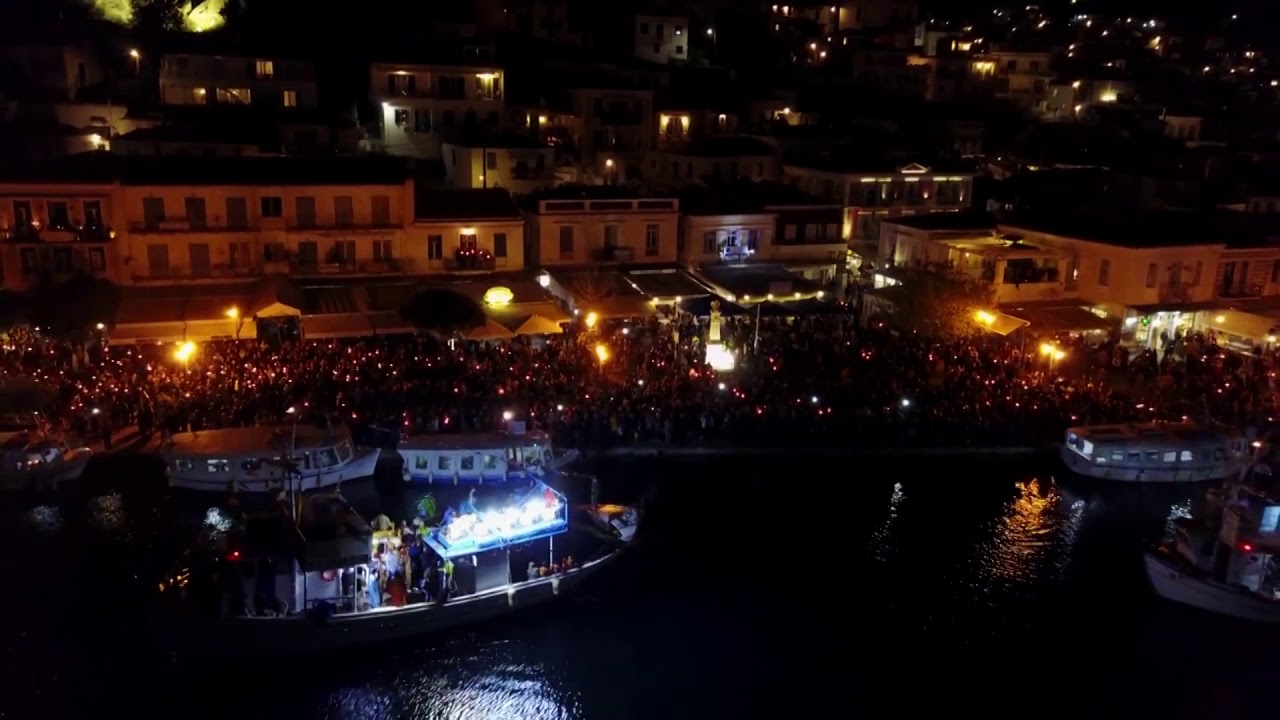 ΠΟΡΟΣ Μ. ΠΑΡΑΣΚΕΥΗ, 6.4.2018 - YouTube