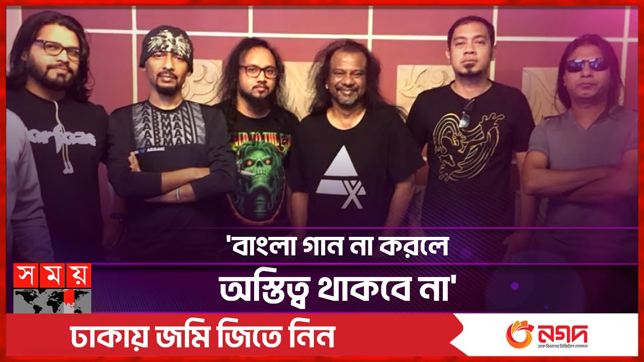 ৪০ বছরেও ব্যান্ড ভাঙেনি, কারণ কী? | Warfaze | Bangladeshi Rock Band ...