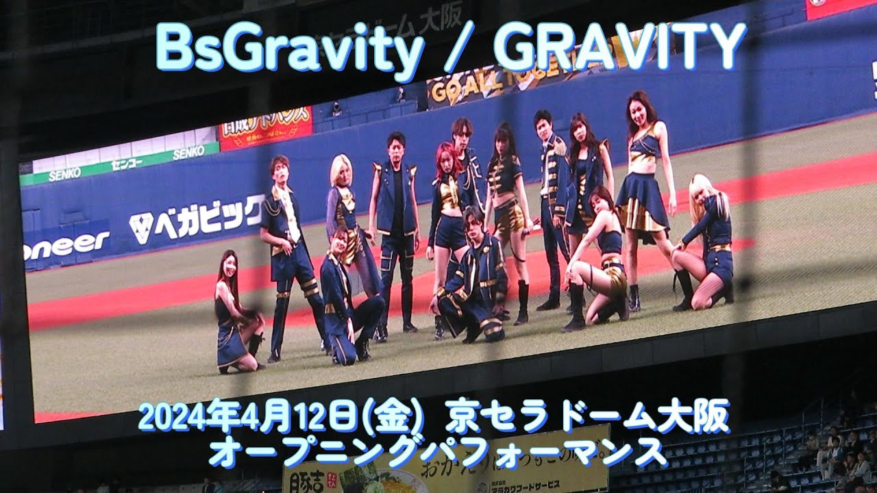【BsGravity】GRAVITY - YouTube