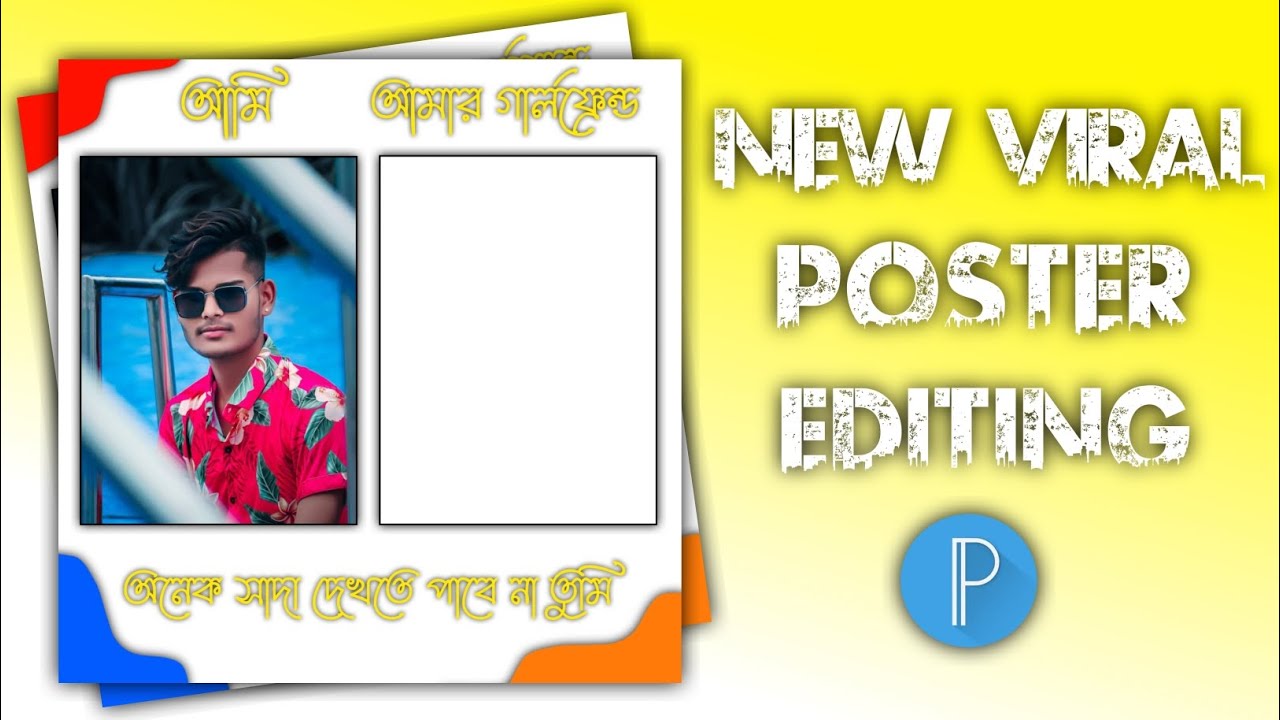 new trending gf bf poster editing pixellab | gf bf viral poster editing ...