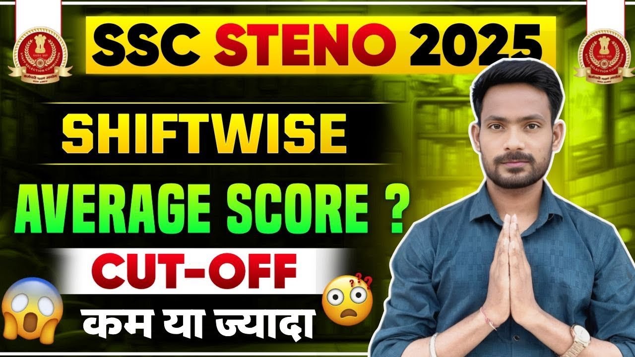 Shiftwise Average Score || चौंक जाओगे😳|| ssc stenographer 2025 || ssc ...