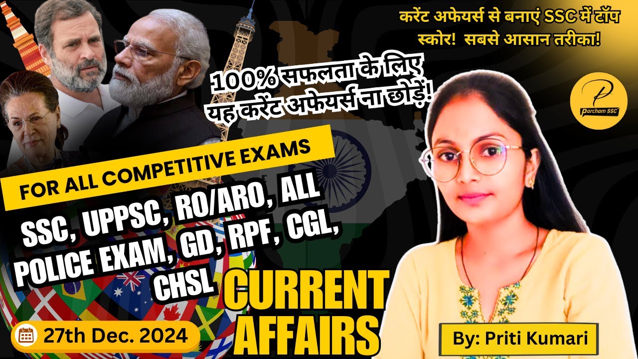 27th Dec'2024 Top Current Affairs | Current Affairs SSC 2024 | All SSC ...