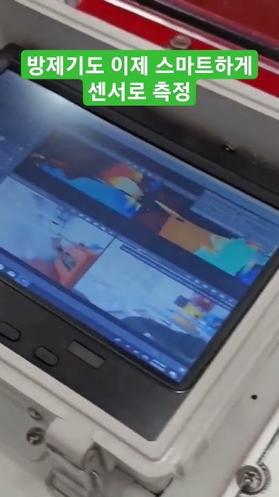 스피드스프레이어기 첨단기술로무장농기계농기계전문채널농기계구입엔테크농업용동력운반차ss기스피드스프레이어방제기무인방제기