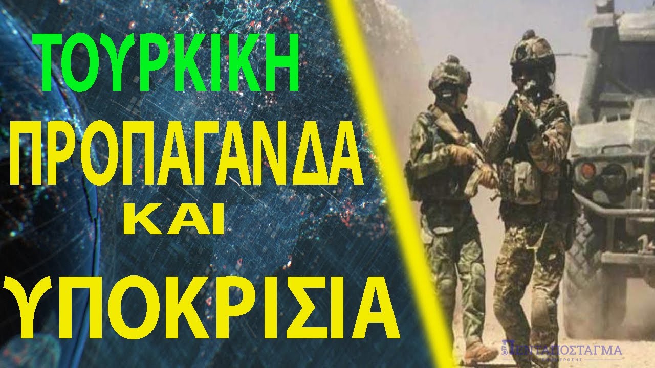 «Η Λιβύη κινδυνεύει από την στρατιωτική παρουσία της Ρωσίας στην χώρα ...