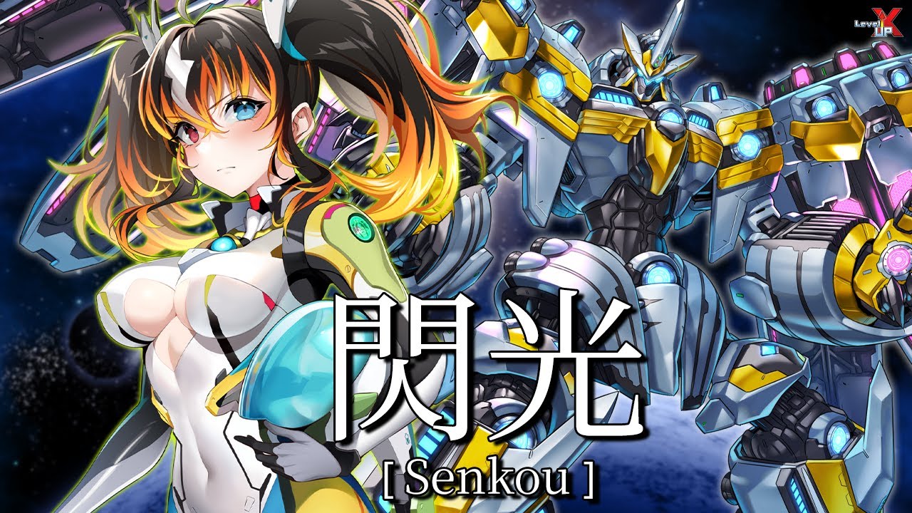 GUNDAM HATHAWAY - SENKOU (閃光 ) แปลไทย【COVER】 - YouTube