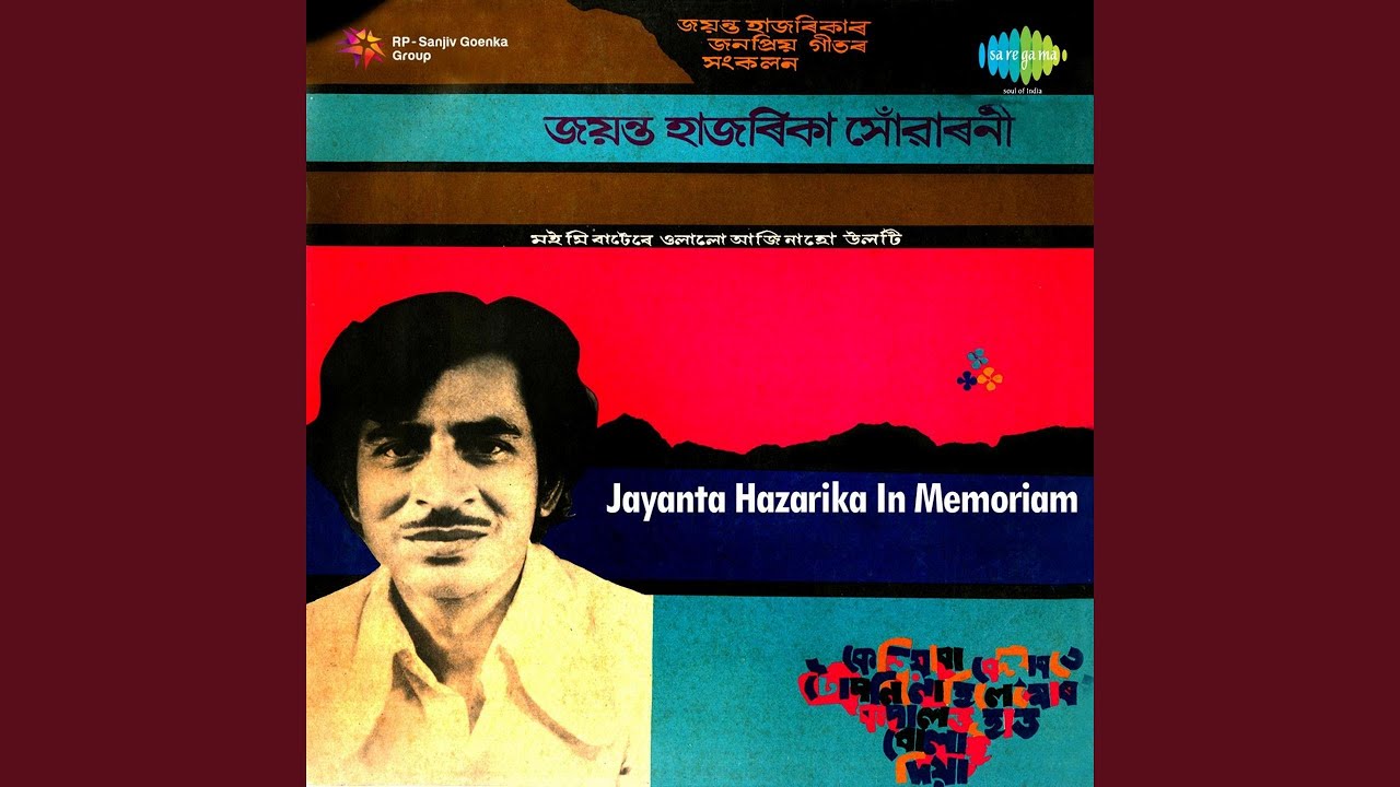 Ei Lohit Kabari - YouTube Music