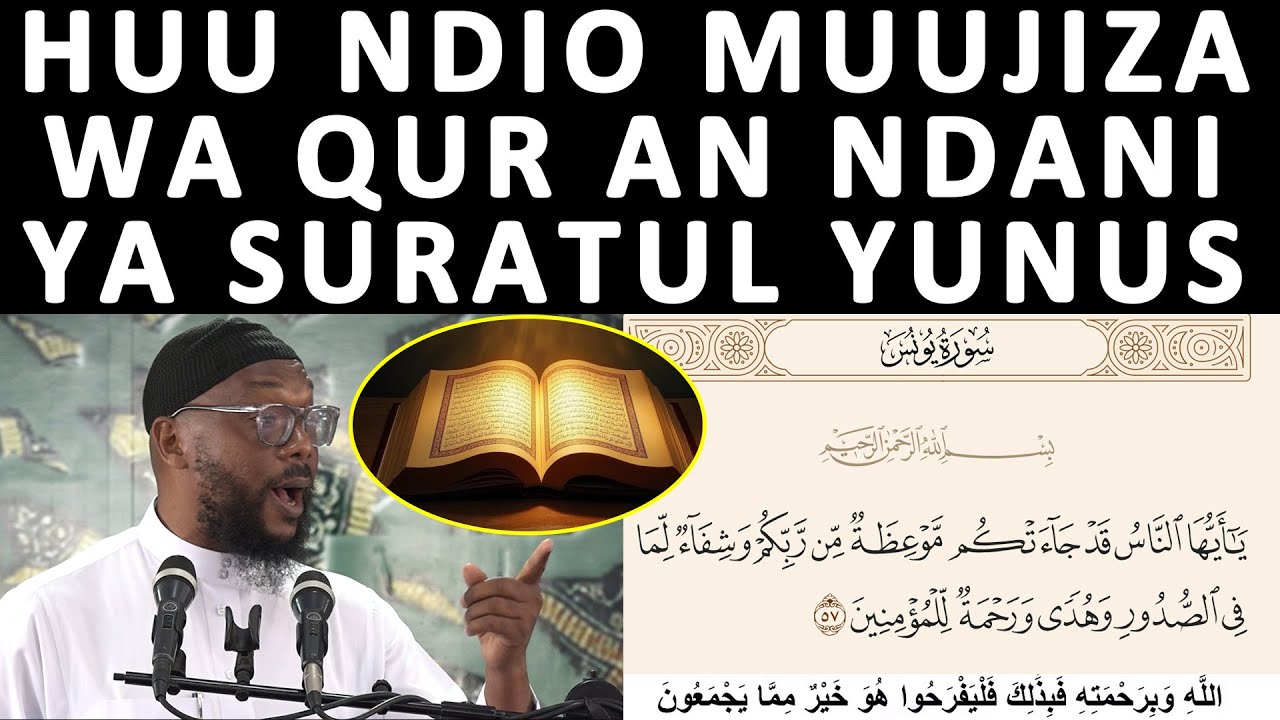 MWENYEZI MUNGU AMETUPA PONYO INAYO PONYESHA MIOYO YETU - YouTube