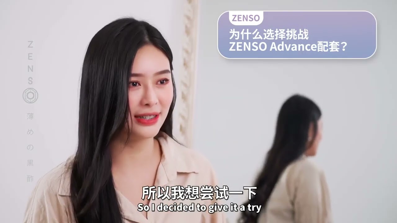 Zenso让很难瘦 的她，成功瘦了5.5KG！ - YouTube
