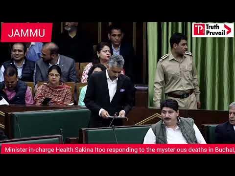 Minister in-charge Health Sakina Itoo responding to the mysterious deaths in Budhal, Rajouri ...