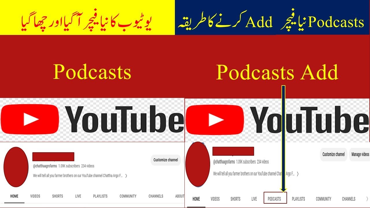 New Feature on YouTube Podcasts How to use Podcasts Option on YT ...