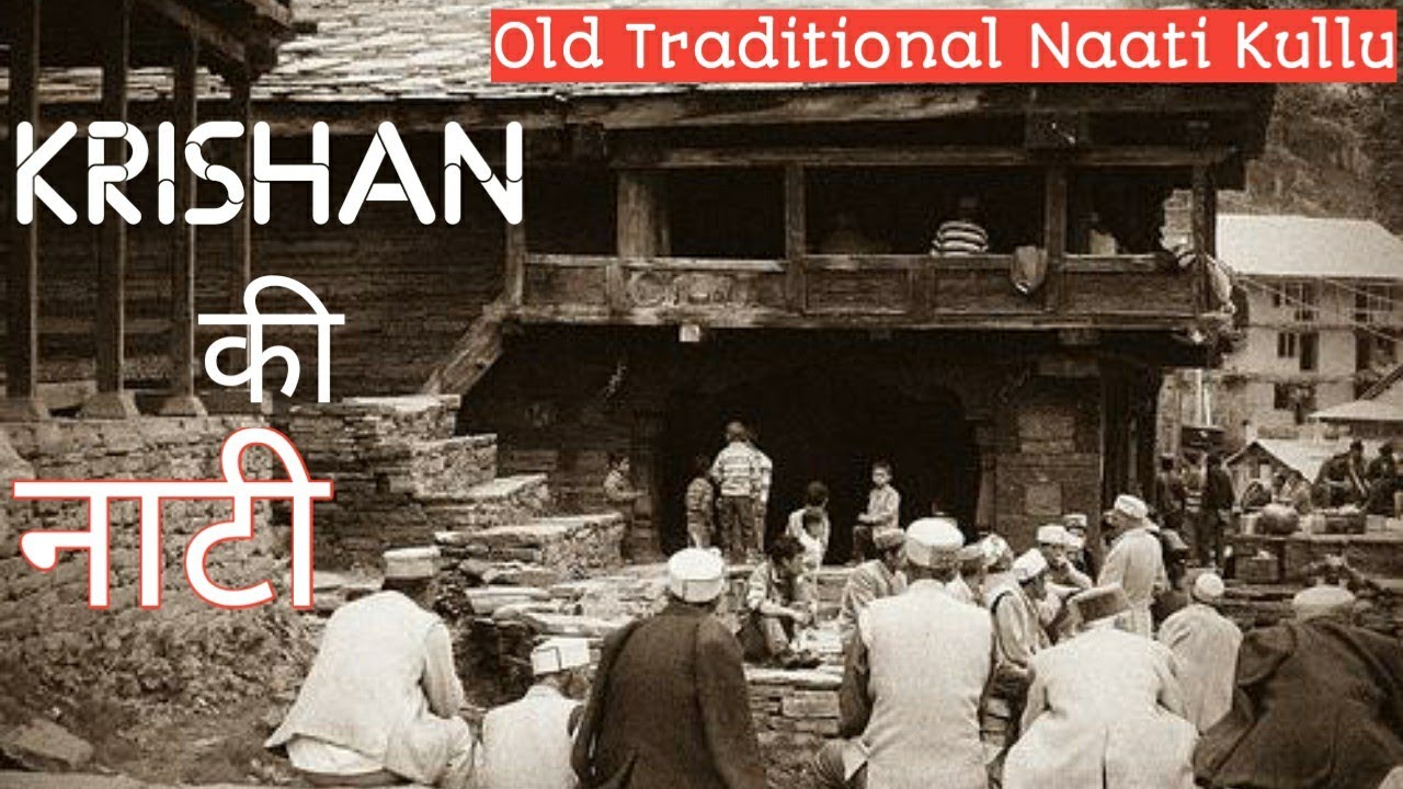 Old himachali Famous Nati | Old kullvi Nati - YouTube
